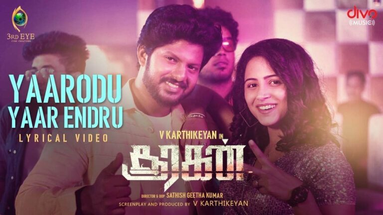yaaro en nenjai song lyrics | Tamil Song Lyrics - Latest Tamil Song ...