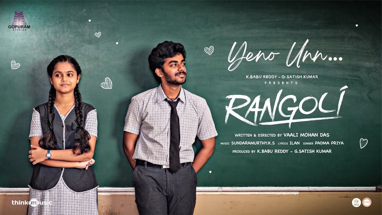 Yeno Un Song Lyrics - Rangoli 2023 Film