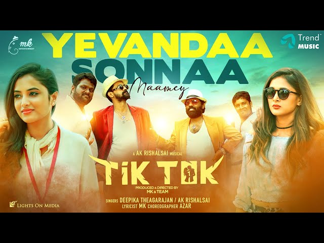 Yevandaa Sonnaa Maamey Song Lyrics - Tik Tok 2024 Film