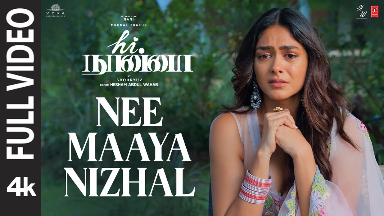 Nee Maaya Nizhal Song Lyrics - Hi Nanna 2024 Film