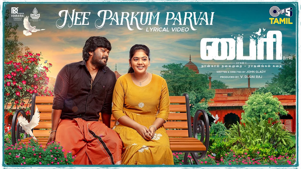 Nee Parkum Parvai Song Lyrics - Byri 2024 Film