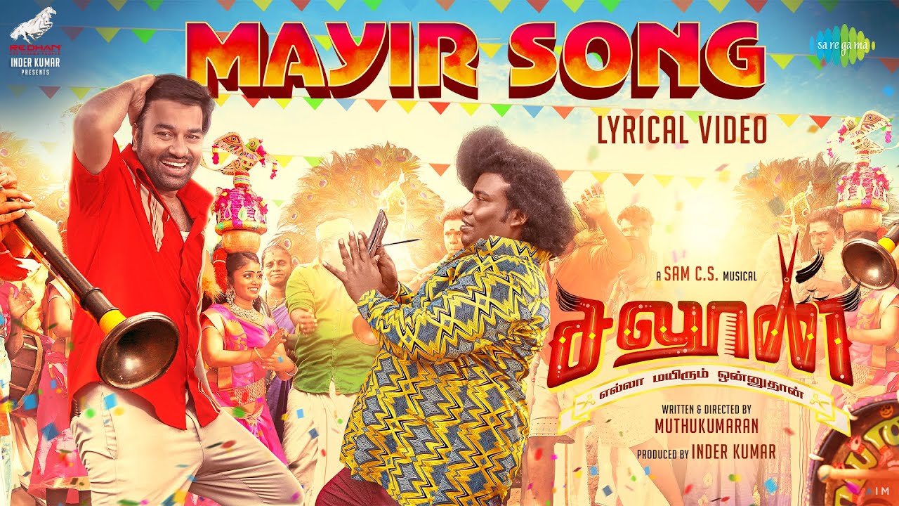 Mayir Song Lyrics - Saloon 2024 Film