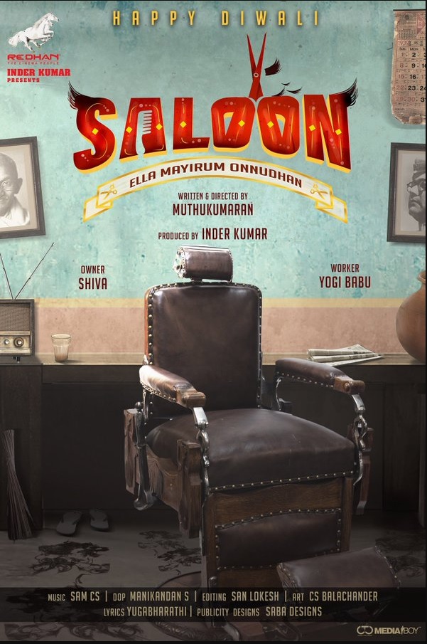 Saloon