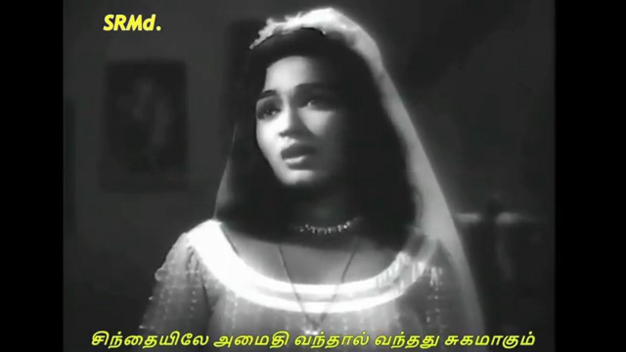 Yesunathar Pesinal Song Lyrics - Thaaye Unakkaga - 1965 Film