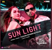 Sunlight Song Lyrics - Pon Ondru Kanden Film