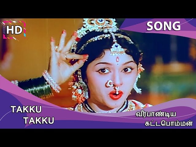 Takku Takku Song Lyrics - Veerapandiya Kattabomman - 1959 Film