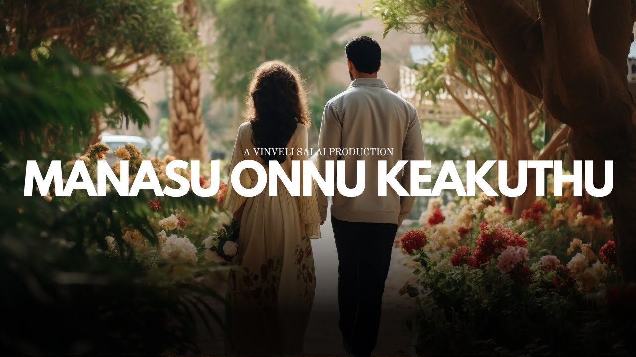 Manasu Onnu Keakuthu Song Lyrics - Vinveli Salai Productions