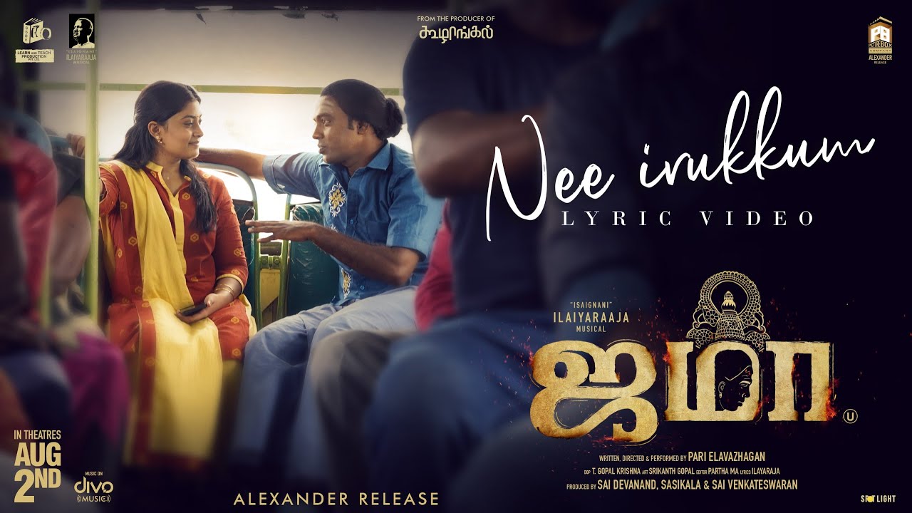 Nee Irukkum Song Lyrics - JAMA 2024 Film