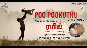 Poo Pookkudhu Song Lyrics - Rail 2023 Film