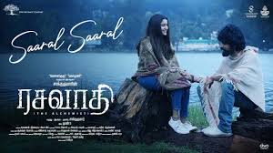 Saaral Saaral Song Lyrics - Rasavathi 2024 Film