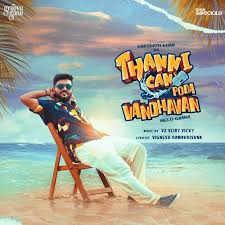 Thanni Can Poda Vandhavan Song Lyrics - Think Music India