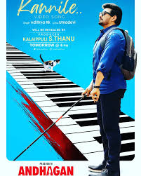Kannile Song Lyrics - Andhagan The Pianist 2022 Film