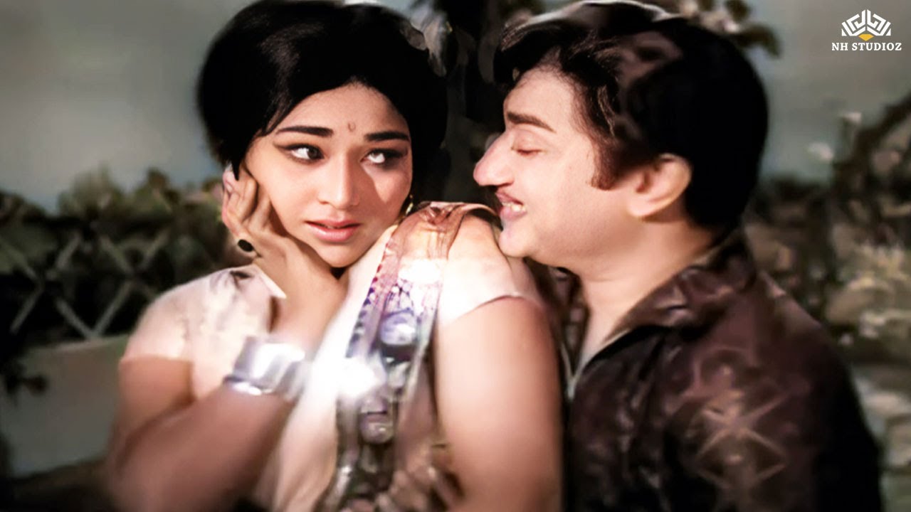 Kannoru Pakkam Song Lyrics - Niraikudam - 1969 Film