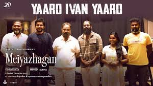 Yaaro Ivan Yaaro Song Lyrics - Meiyazhagan 2024 Film