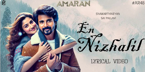 Vaane Vaane Song Lyrics - Amaran- 2024 Film