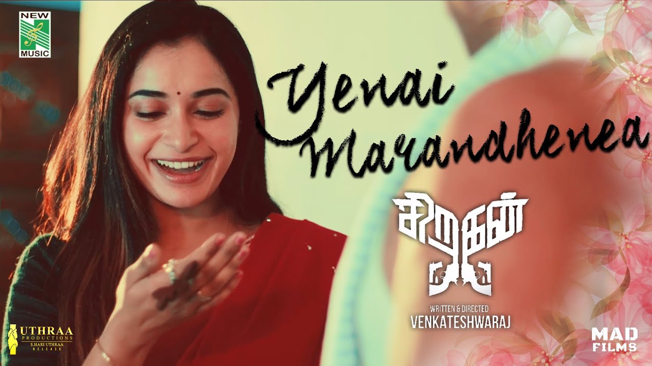 Yenai Marandhenea Song Lyrics - Siragan 2024 Film