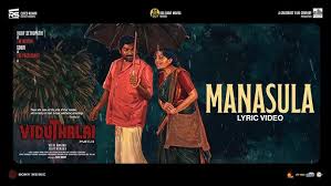 Manasula Song Lyrics - Viduthalai Part 2 - Tamil Movie 2024