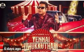Yennai Izhukkuthadi Song Lyrics - Kadhalikka Neramillai (2024) Film