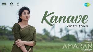 Vaane Vaane Song Lyrics - Amaran- 2024 Film