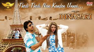 Thedi Thedi Naan Kanden Unnai Song Lyrics - Dinasari- 2024 Film
