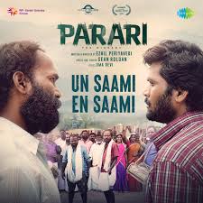 Un Saami En Saami Song Lyrics - Parari - 2024 Film