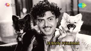 Kanni Tamilnadu Song Lyrics - Pennin Perumai - 1956 Film