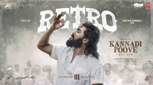Kanimaa Song Lyrics - Retro Tamil Film- 2025