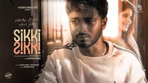 Sikki Sikki Song Lyrics - Album Songs 2025
