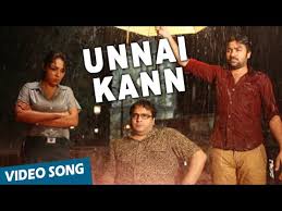 Unnai Kan Theduthe Song Lyrics - Va Quarter Cutting Tamil Film- 2010