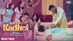 Pavazha Malli Song Lyrics - Think Music India Tamil Album - 2026