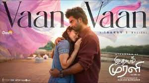 Vaama Vaama Song Lyrics - Idhayam Murali Tamil Film 2026