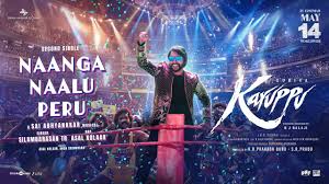 Naanga Naalu Peru Song Lyrics - Karuppu Tamil film 2026