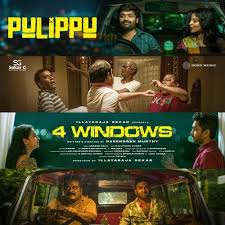 Neeyum Naanum Song Lyrics