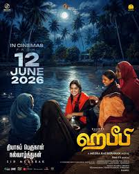 Yegandhi Song Lyrics - Habeebi Tamil Film - 2026