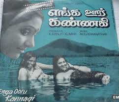 lyrics song | Tamil Song Lyrics - Latest Tamil Song Lyrics and Movie Lyrics